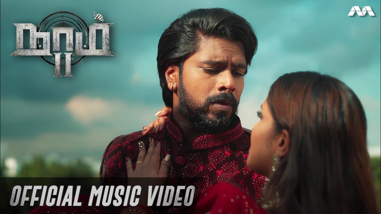 Adi Penne Reprise (Dad's Love) - T Suriavelan | Stephen Zechariah | Naam 2 நாம் 2 Official MV ...