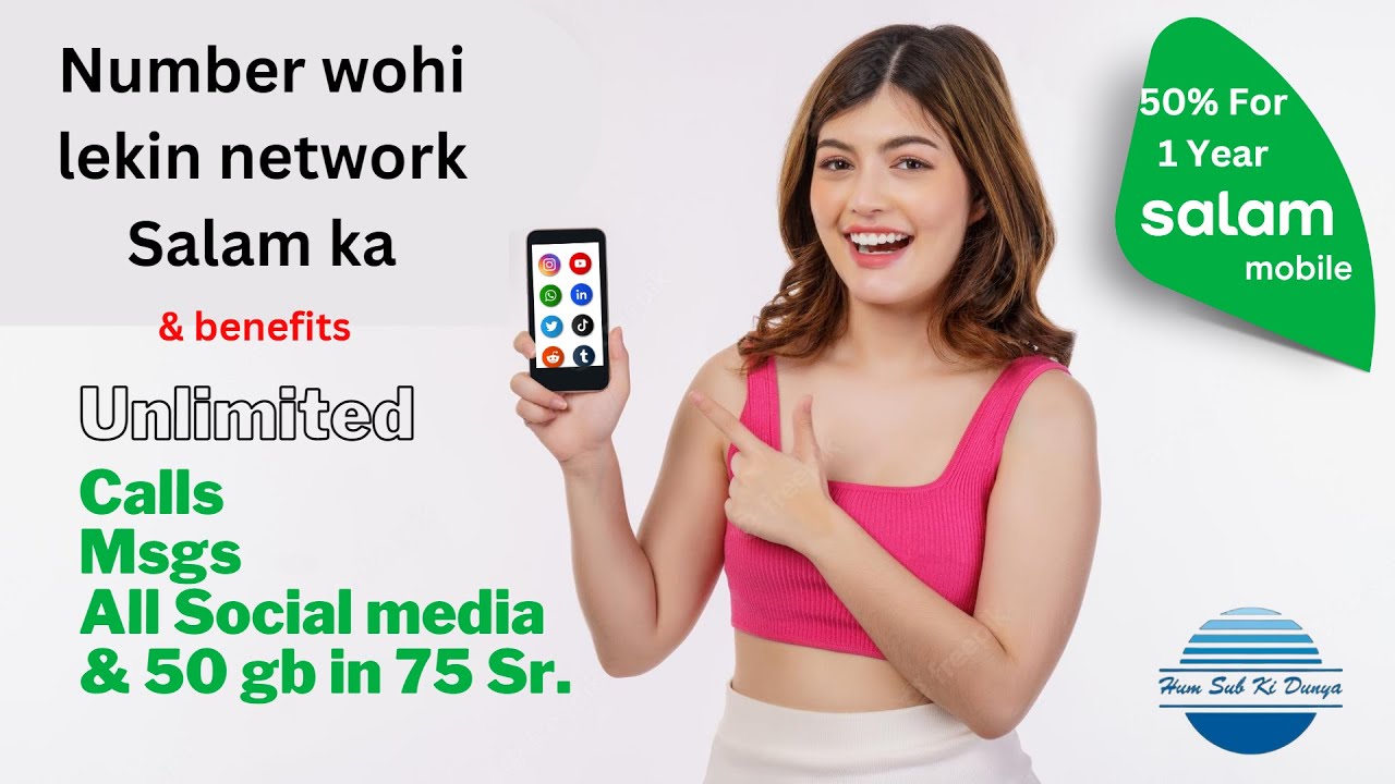 How To Convert Any Network On Salam Mobile All Unlimited How To Change how-to-convert-any-network-on-salam-mobile-all-unlimited-how-to-change