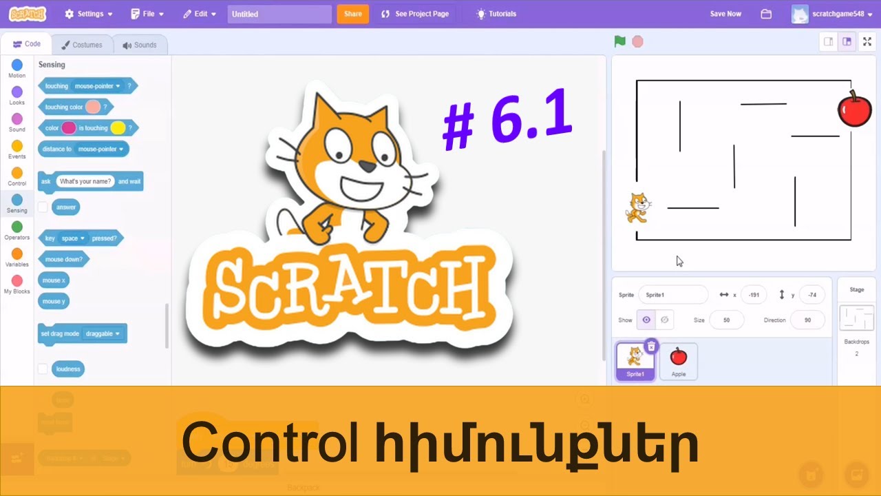 Scratch # 6.1 - Control հիմունքներ - YouTube
