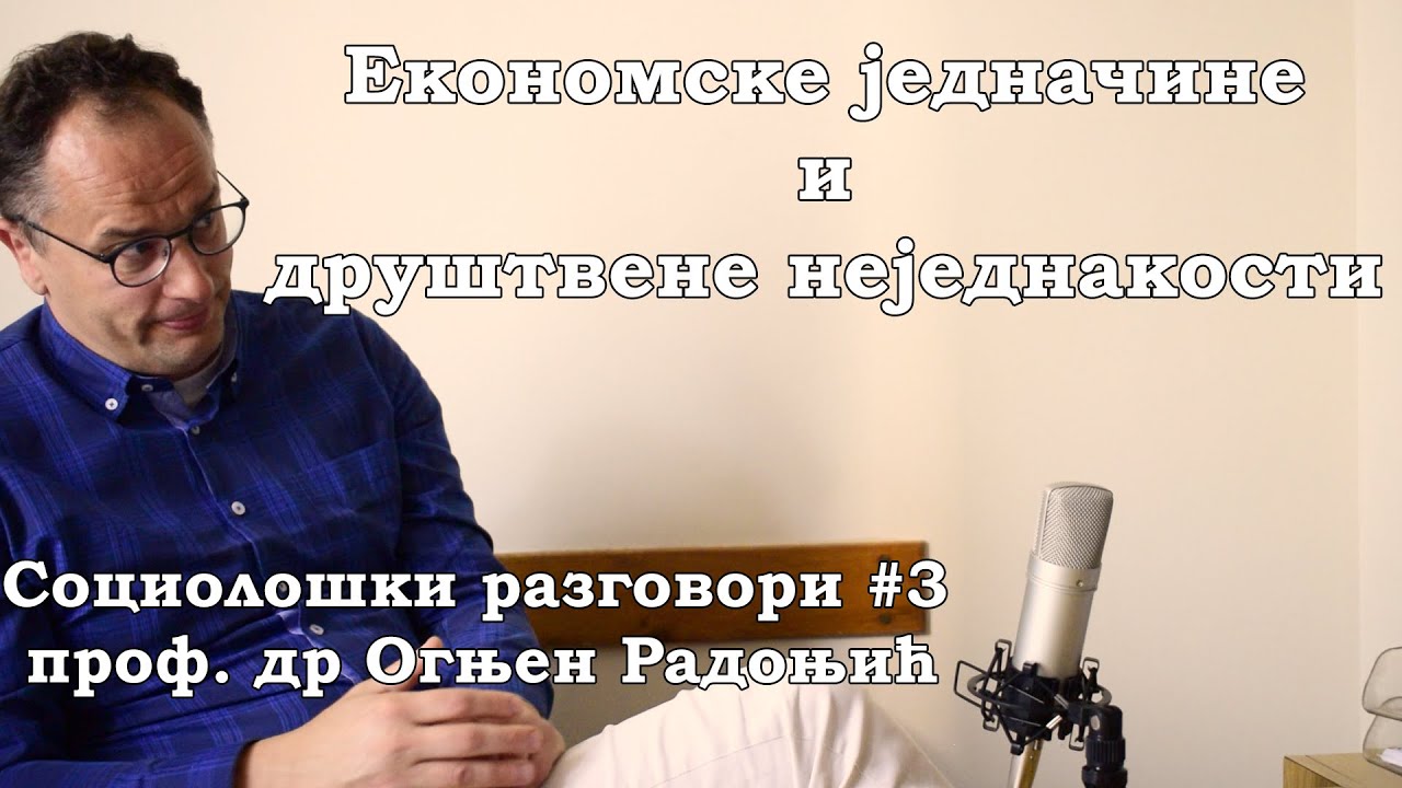 Sociološki razgovori #3: prof. dr Ognjen Radonjić - Ekonomske jednačine ...