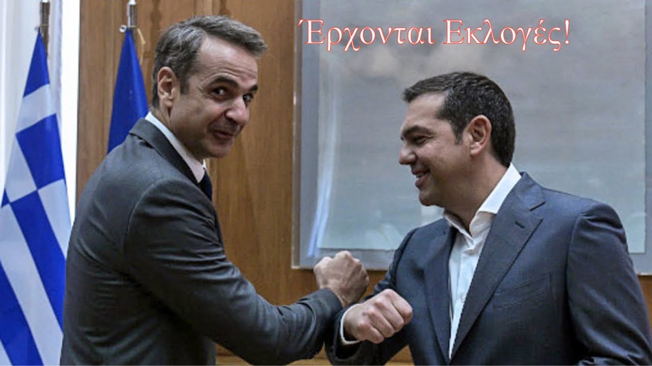 Πρωτοσέλιδο Εφημερίδας Μακελειό Τετάρτη 08 Μαρτίου 2023 #τεμπη #ελλαδα ...