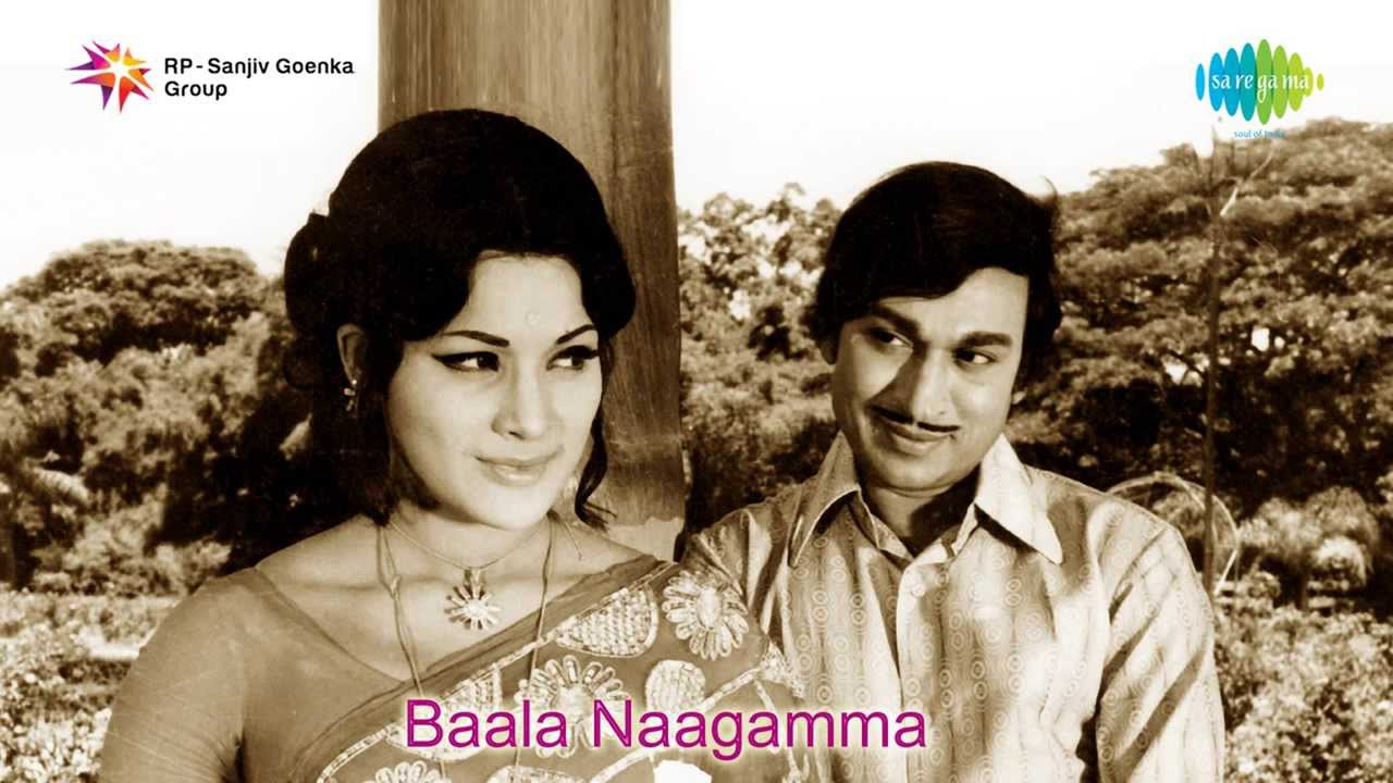 Bala Nagamma | Kanda Kanmaniye song - YouTube