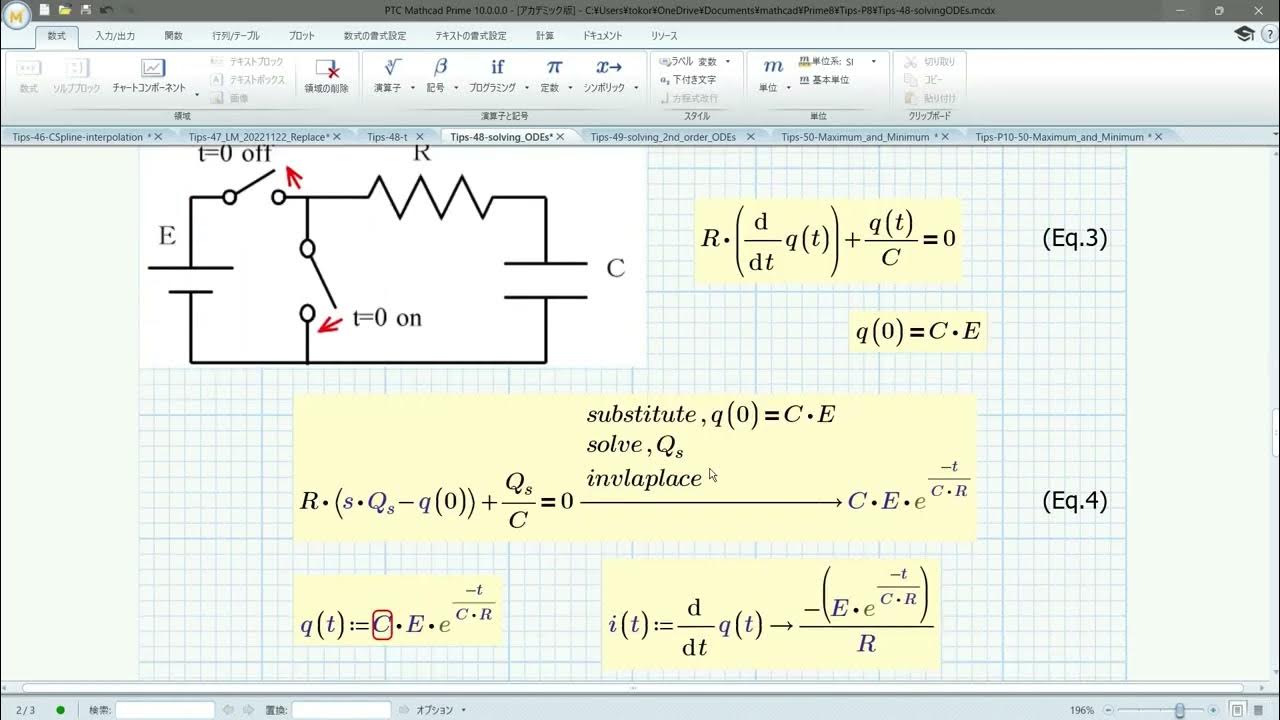 Mathcad P10-Tips-48a (Solving Differential Equations of Electric ...