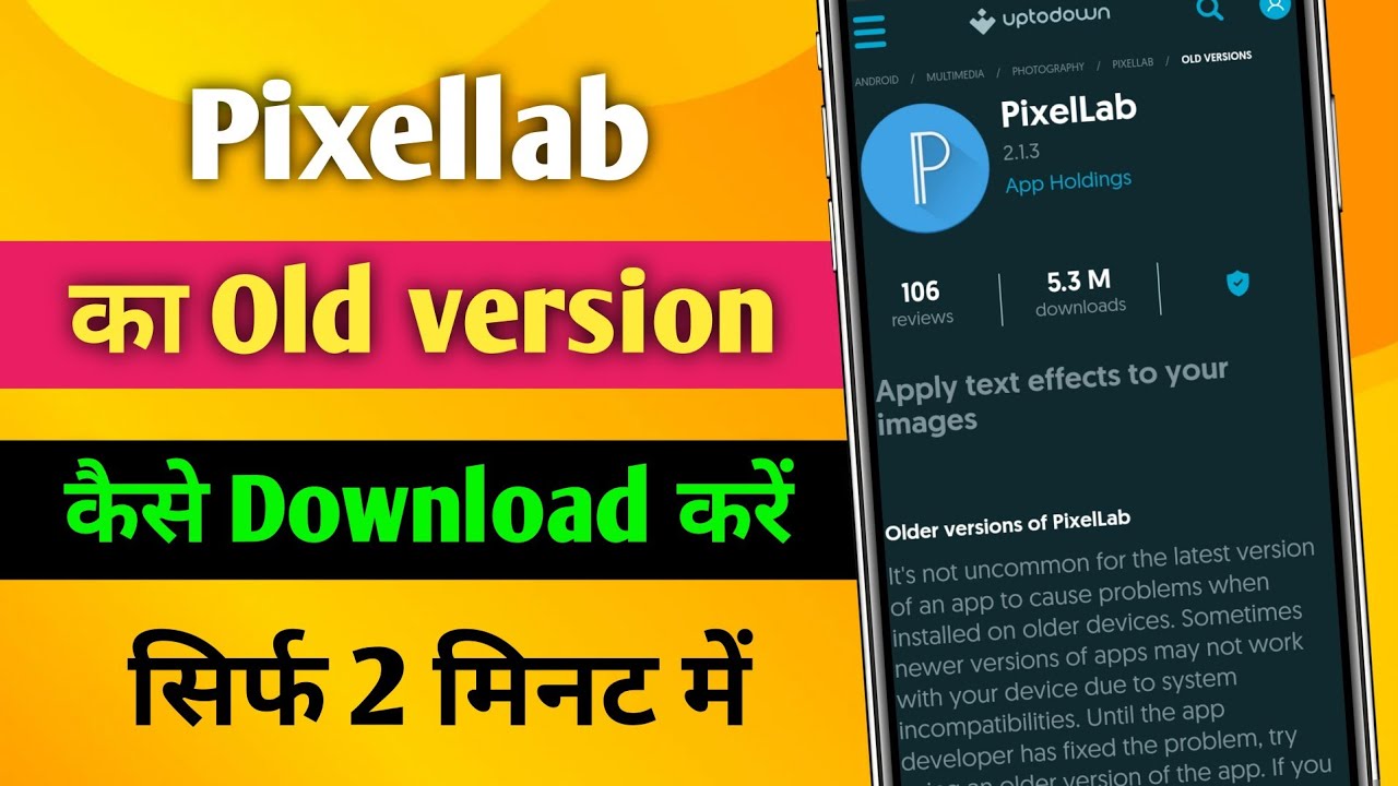 pixellab old version download | pixellab old version kaise download ...