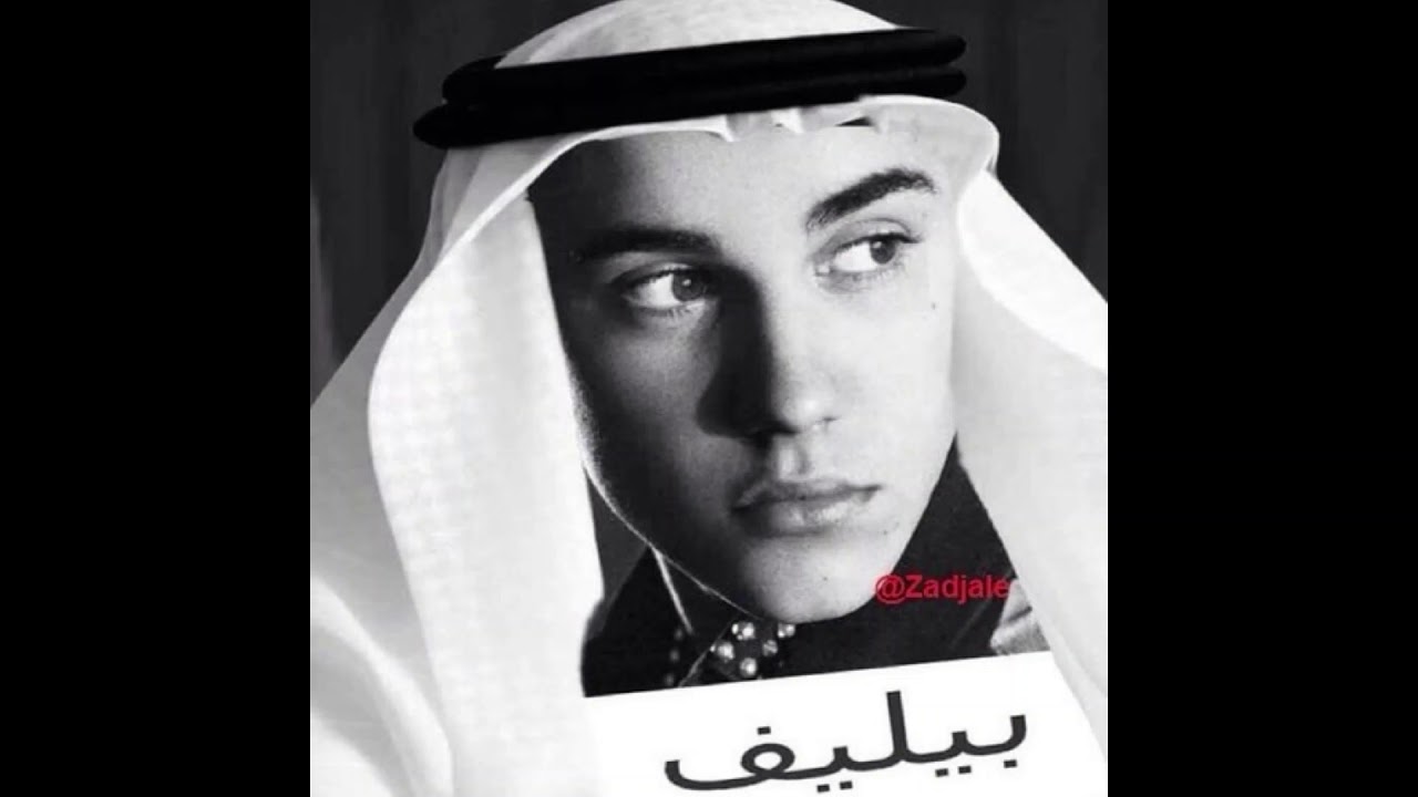Arab Justin Bieber - YouTube