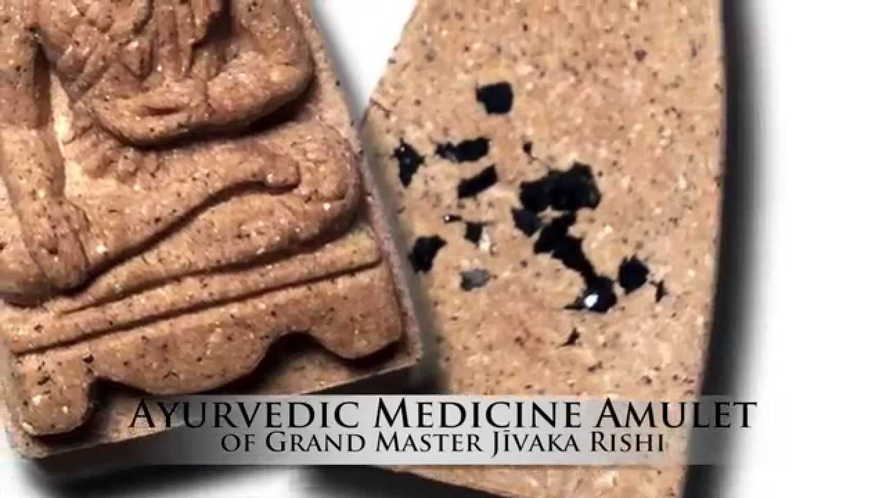 Ayurvedic Medicine Amulet of Grand Master Jivaka Rishi with Kayasiddhi ...