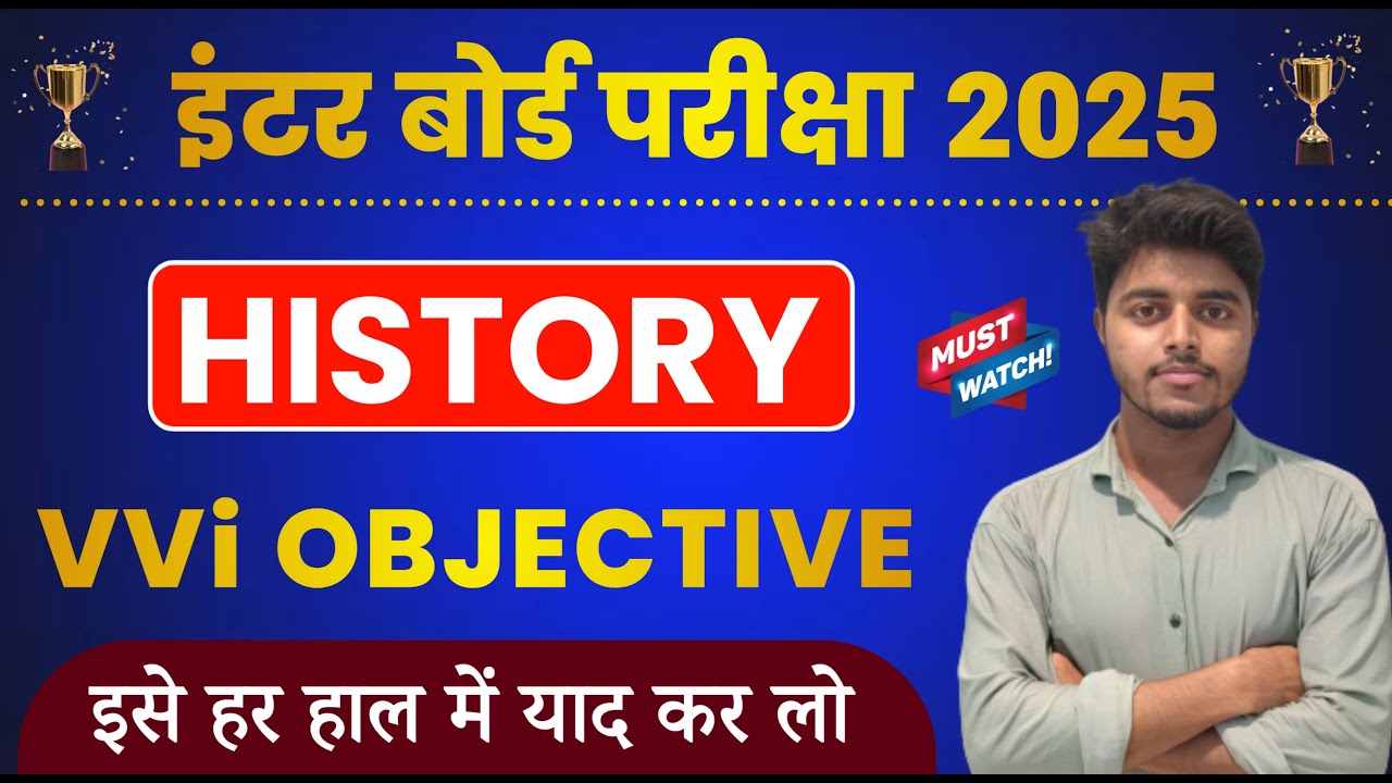 12th History mcq | History Class 12 Objective 2025 | Class 12 History ...