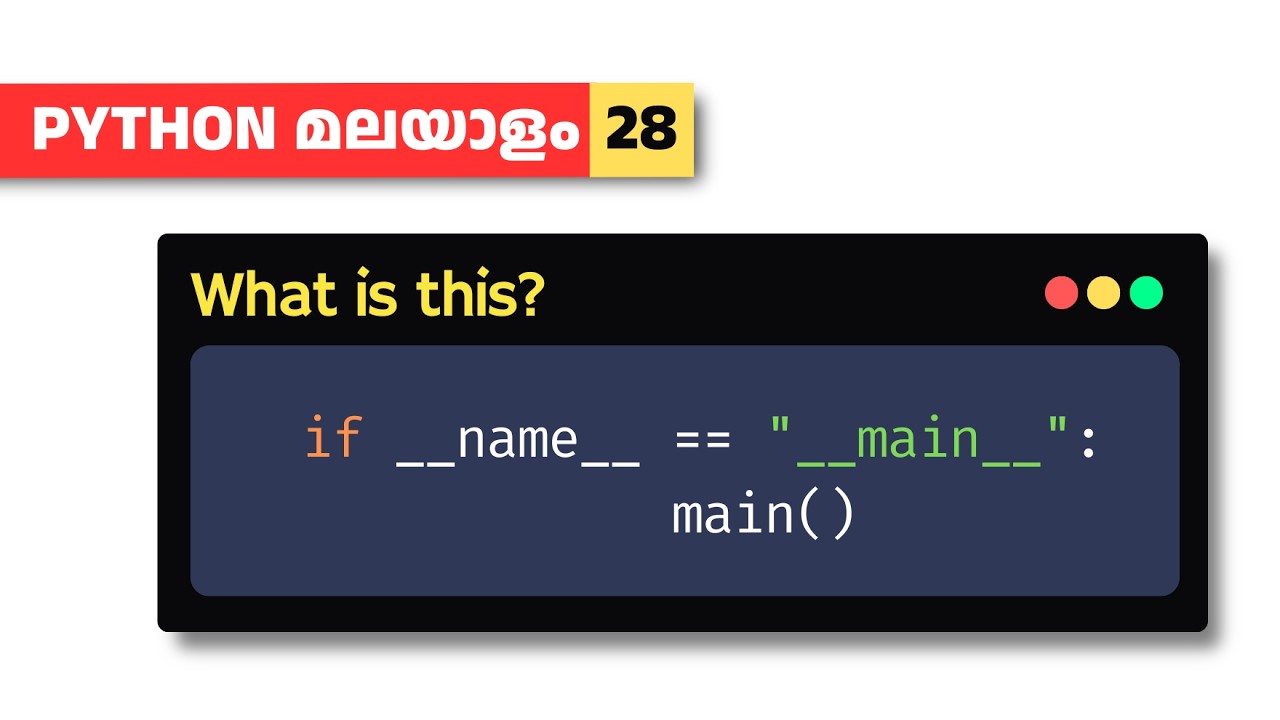 Python Main Function is different! | Malayalam Tutorial #28 - YouTube