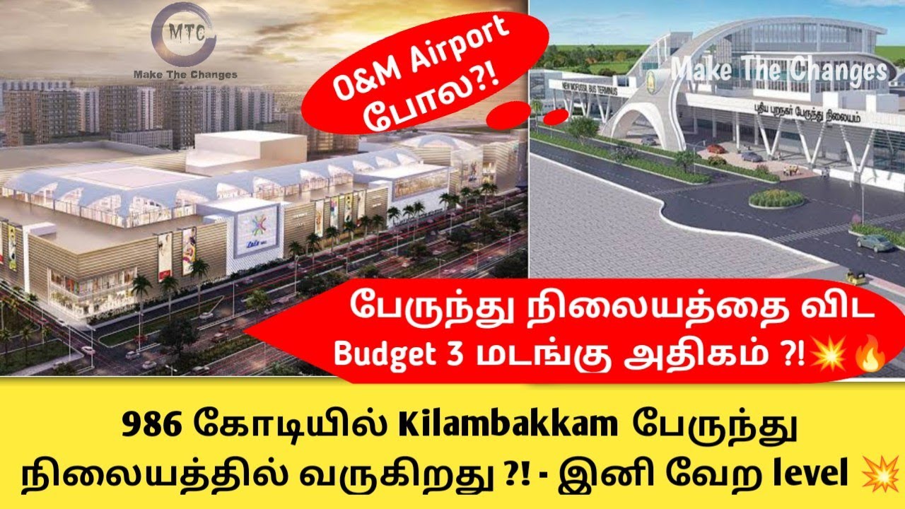 kilambakkam bus terminus will become biggest commercial hub in Chennai ...