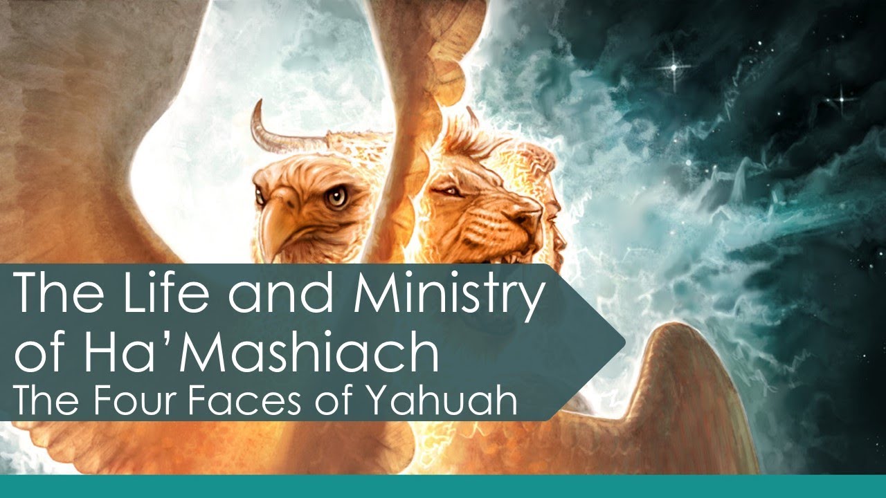 The Life and Ministry of Ha'Mashiach: The Four Faces of Yahuah - YouTube