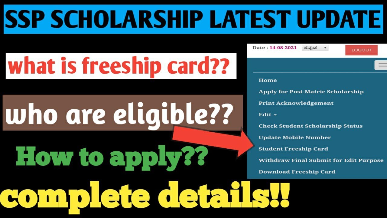 SSP Scholarship Latest Update | What Is Freeship Card? | How To Apply ...