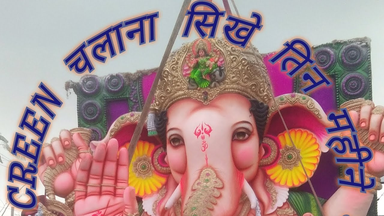 Satyam creen palti #satyam #cartoon #city viseo - YouTube