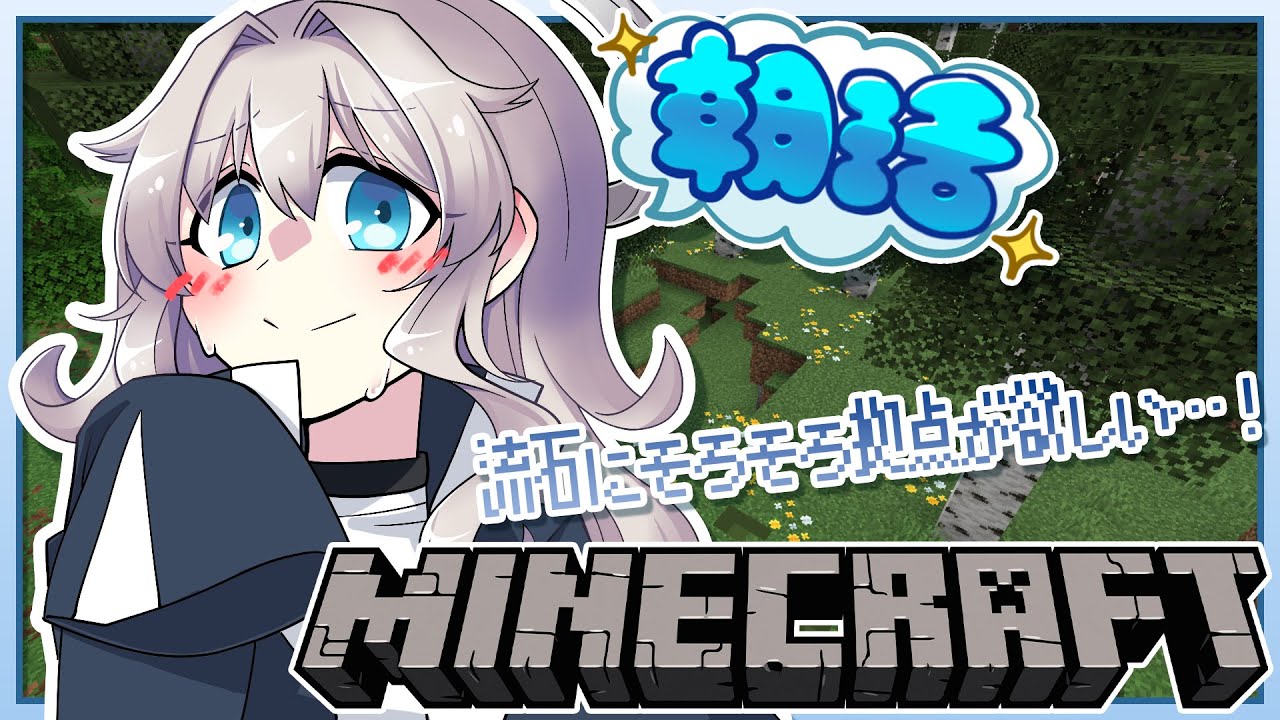 【Minecraft #005】屋根のあるおうちで寝よう【ProjectCode:KRN_110】 - YouTube