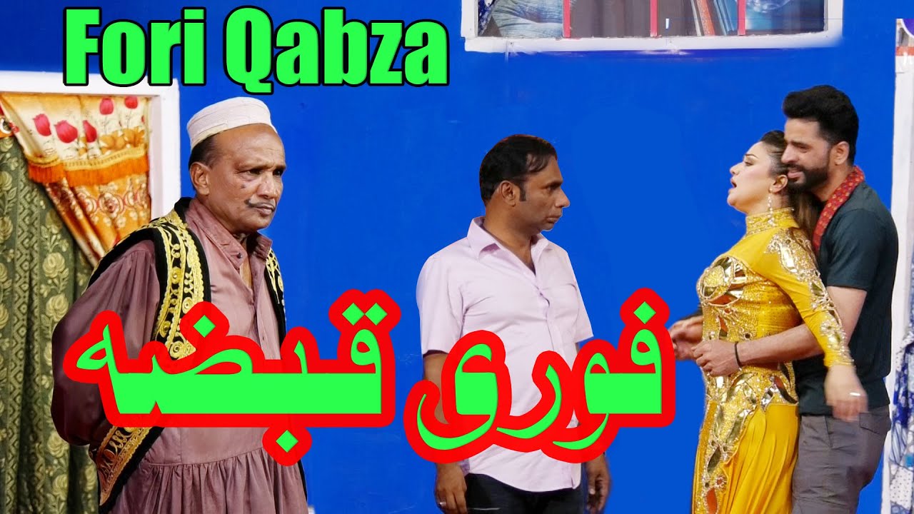 Saqi Khan Best Performance in Fori Qabza Stage Drama l Ayyub Mirza ...