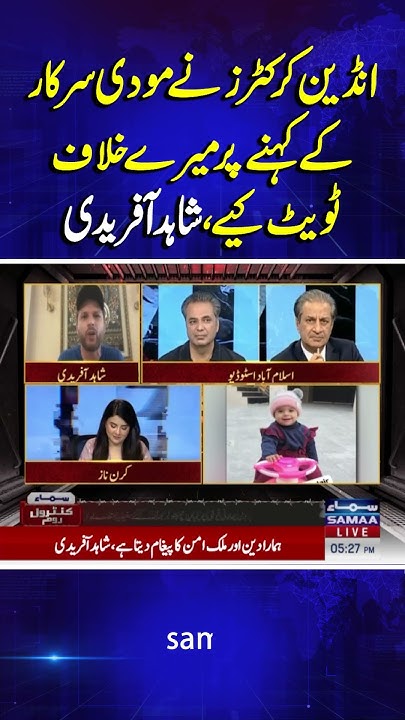 Pak-India War | Shahid Afridi Exposes Modi’s Hand Behind Indian Cricketers’ Tweets | SAMAA TV ...