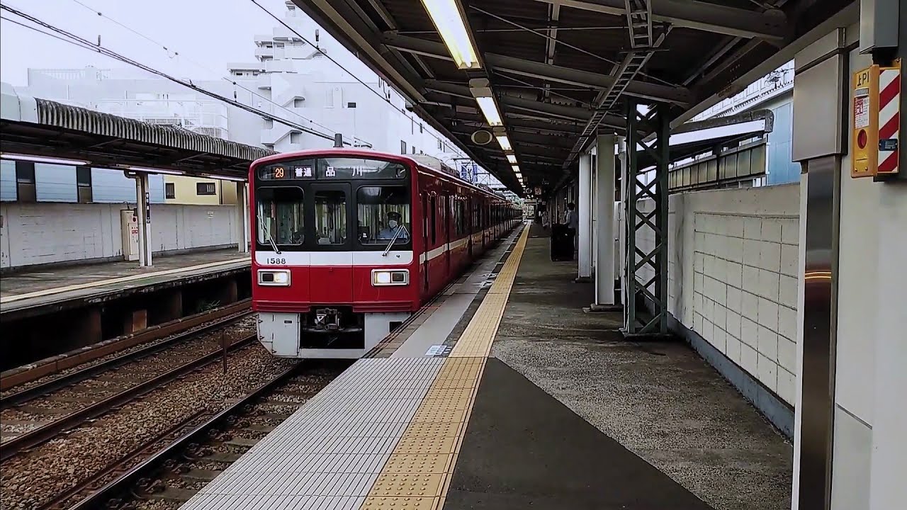 京急1500形1585F - YouTube