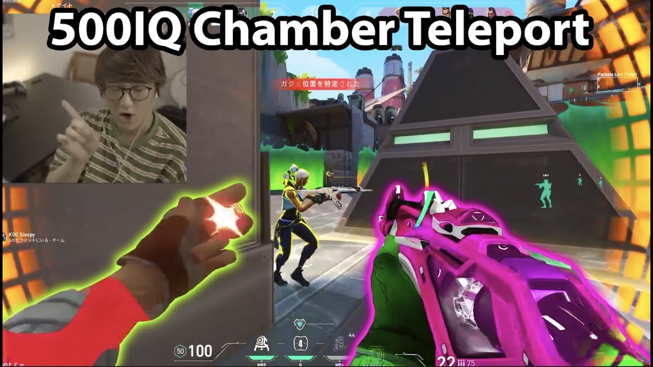 This Japanese Player uses "REAL but FAKE" Chamber TP - YouTube