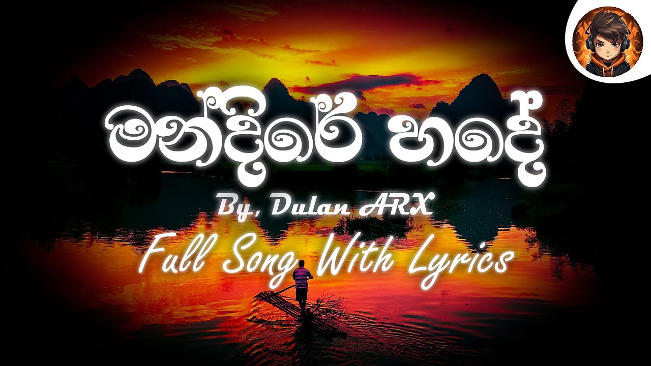 Mandire Hade | මංදිරේ හදේ ඔයා තියාලා | By, Dulan ARX | Full Song With ...