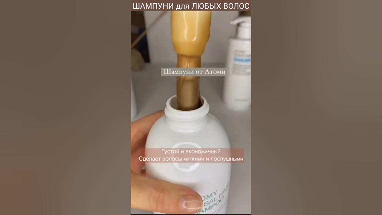 ШАМПУНИ КОРЕЯ - подбери свой ️#шампуни #корейскаякосметика #красота # ...