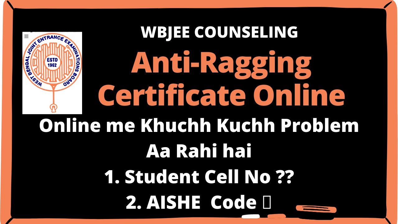 Anti-Ragging Certificate Online #wbjee😱🔥 | Students Cell Number ?🤔 ...