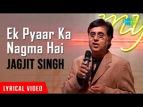 Ek Pyaar Ka Nagma Hai | Live Concert | Jagjit Singh | Close To My Heart