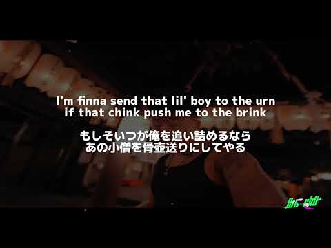【和訳】Eric Reprid - KPOP (Lyrics video) - YouTube