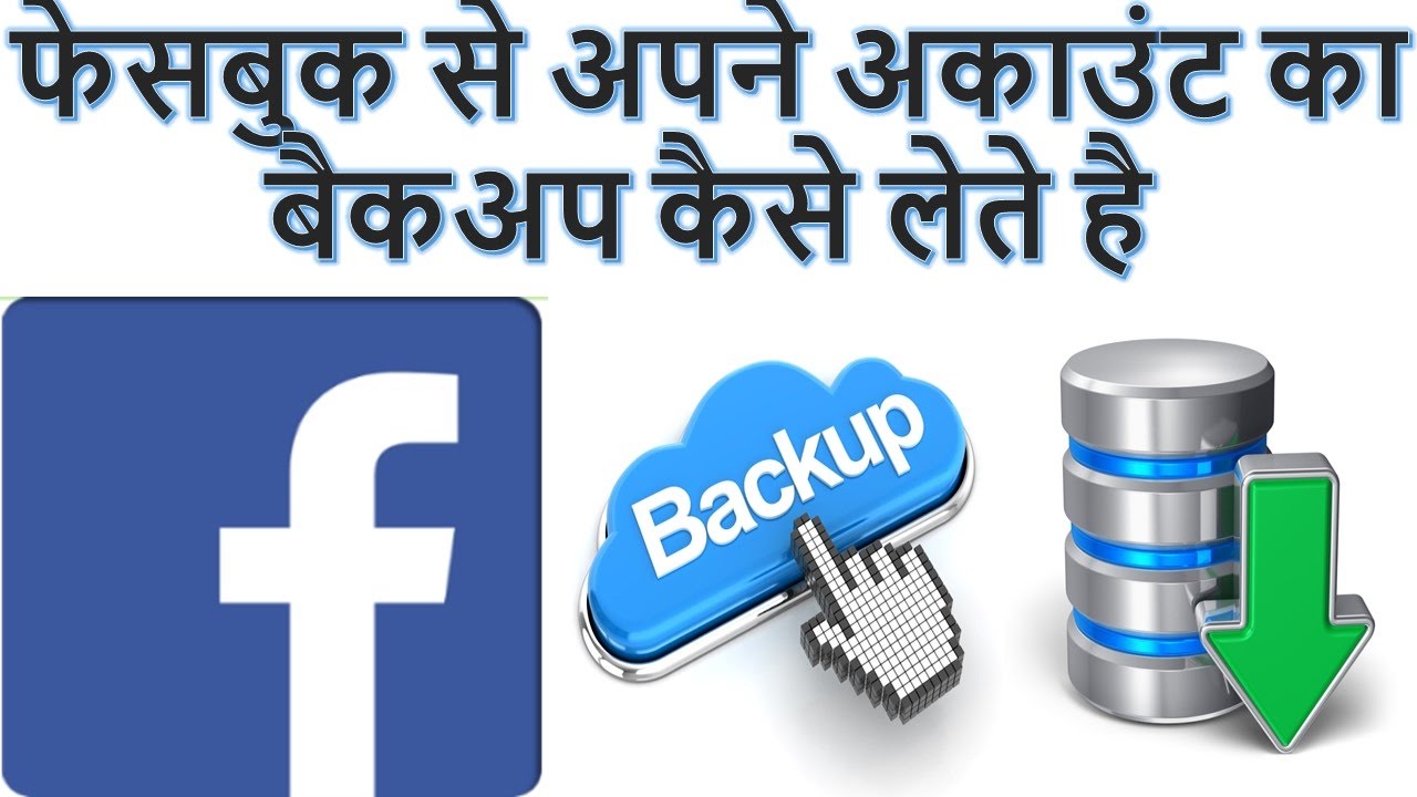 How to Recover|BackUp Facebook Account|Messages |Chat|Photos - Export ...