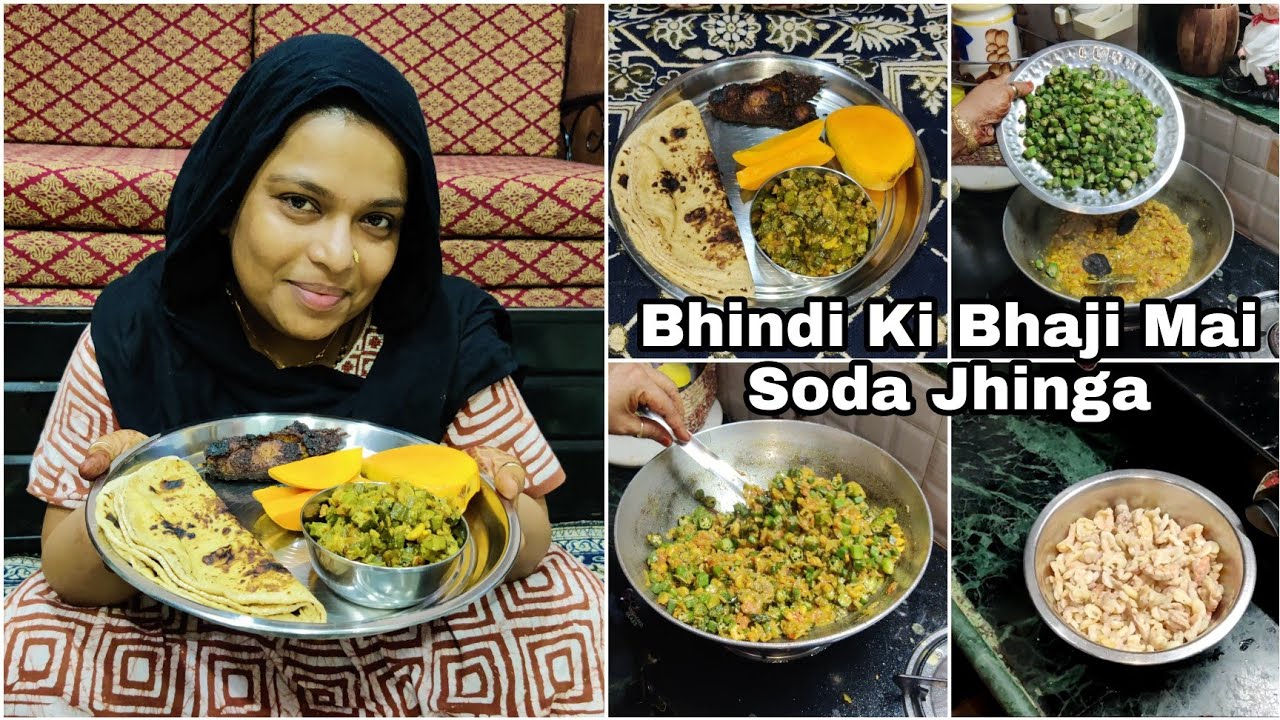 Bhindi Ke Bhaji Mai Soda Jhinga Recipe | Barik Jhinga Bhindi Ki Sabzi ...