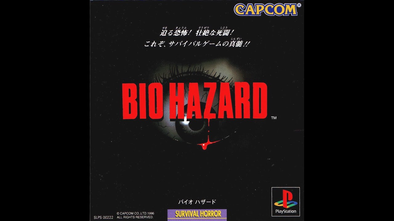 MISTER CORE PLAYSTATION RESIDENT EVIL - YouTube