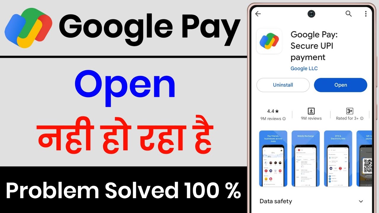 Google Pay Open Nahi Ho Raha Hai || GPay Open Nahi Ho Raha Hai || Gpay ...