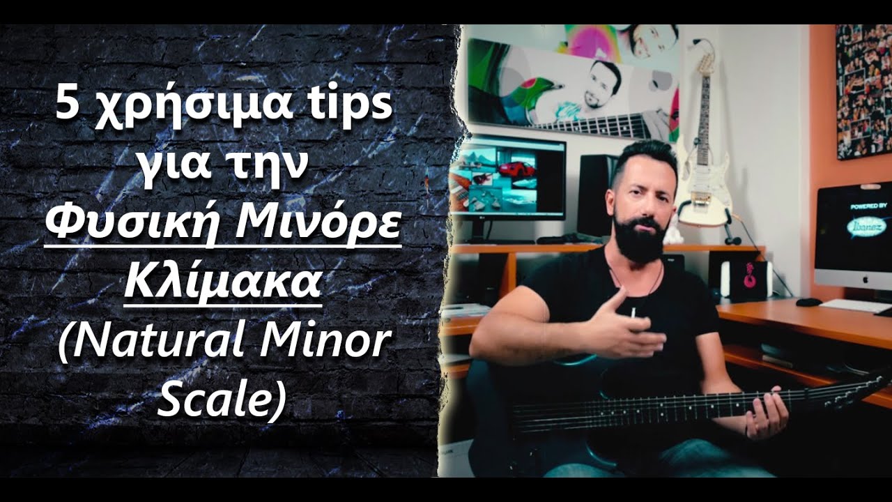 "5 χρήσιμα tips για την Φυσική Μινόρε Κλίμακα (Natural Minor Scale ...