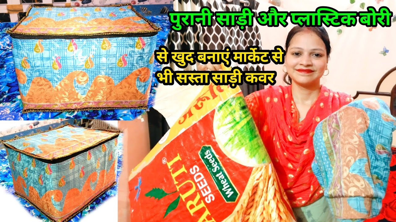 old saree and plastic Bori into big saree organizer/saree cover/old ...
