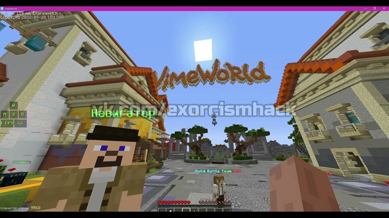 НОВЫЙ ЧИТ НА VIMEWORLD RAGE, CHEAT VIMEWORLD 2022 - YouTube