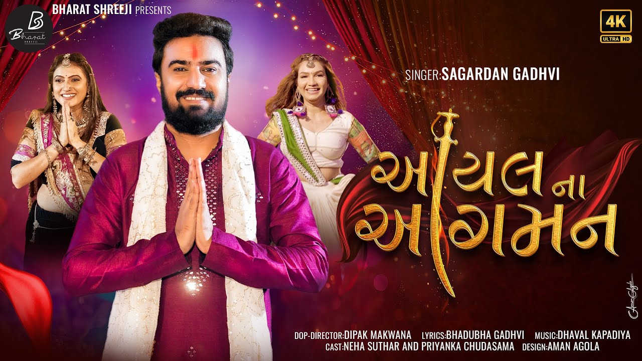 Aayal Na Aagman | Sagardan Gadhvi | Navratri Song 2024 | Neha Suthar I ...
