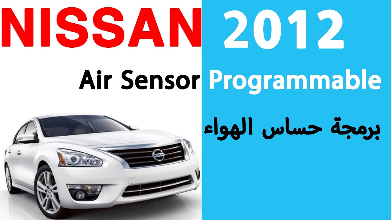 2012 Nissan Code P1010 Ecu Is Up To date Still We It Comming Back What ...