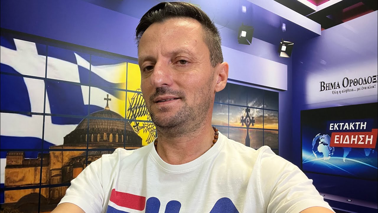Παγκόσμιος ΣΥΝΑΓΕΡΜΟΣ! Θέλουν να μας ξεκάνουν …;! Ζητούν μείωση του ...