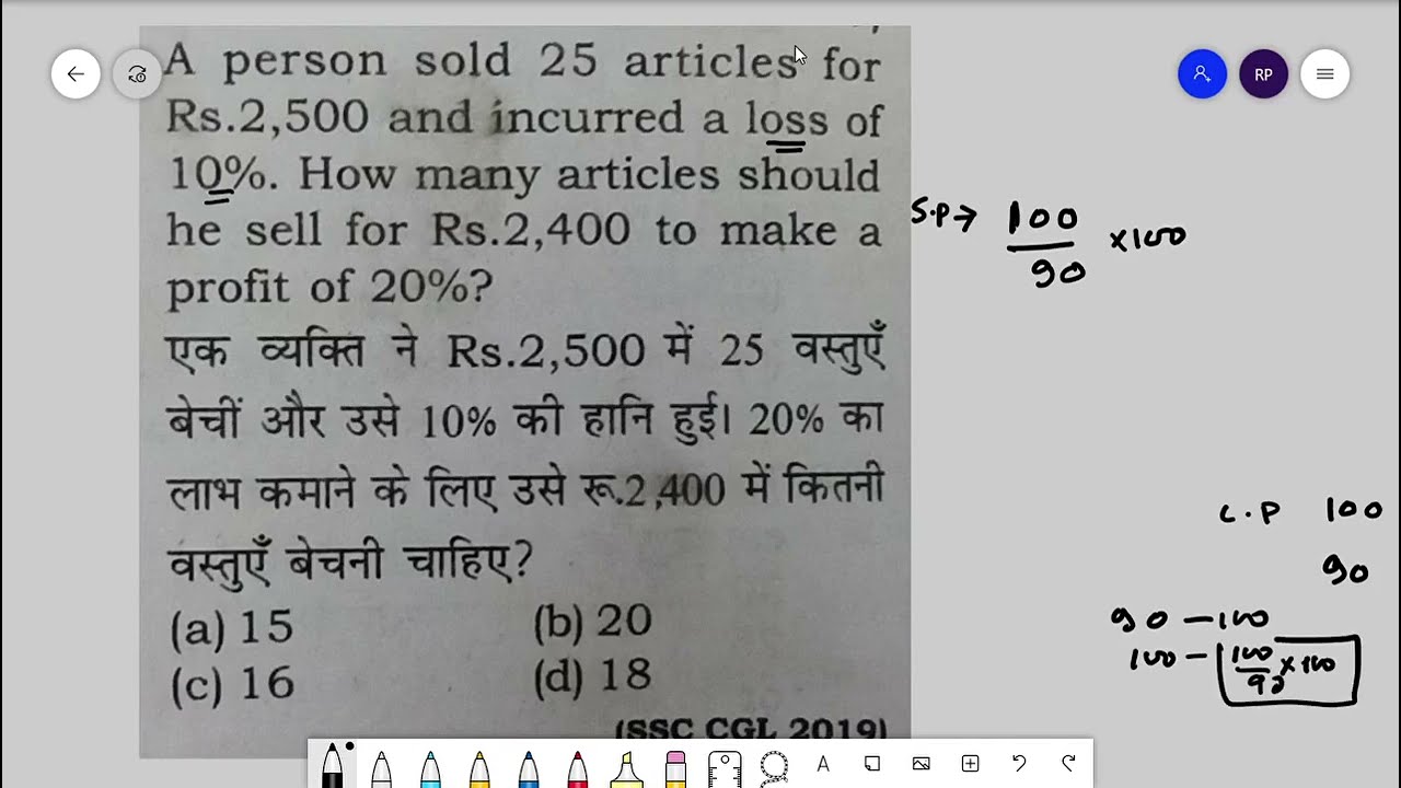 A Person Sold 25 Articles For Rs 2500 And Incurred Loss Of 10 a-person-sold-25-articles-for-rs-2500-and-incurred-loss-of-10