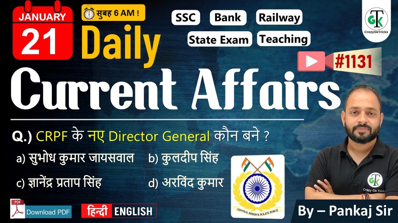 21 January 2025 | Daily Current Affairs | Current Affairs Today | Current News | Crazy GkTrick ...
