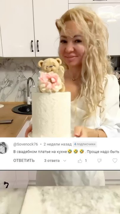 Шок шок шок Youtube