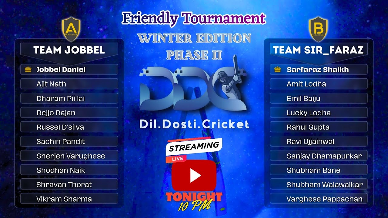 DDC - A vs DDC - B | 04-Jan-24 | DDC Friendly Tournament - WE (II ...