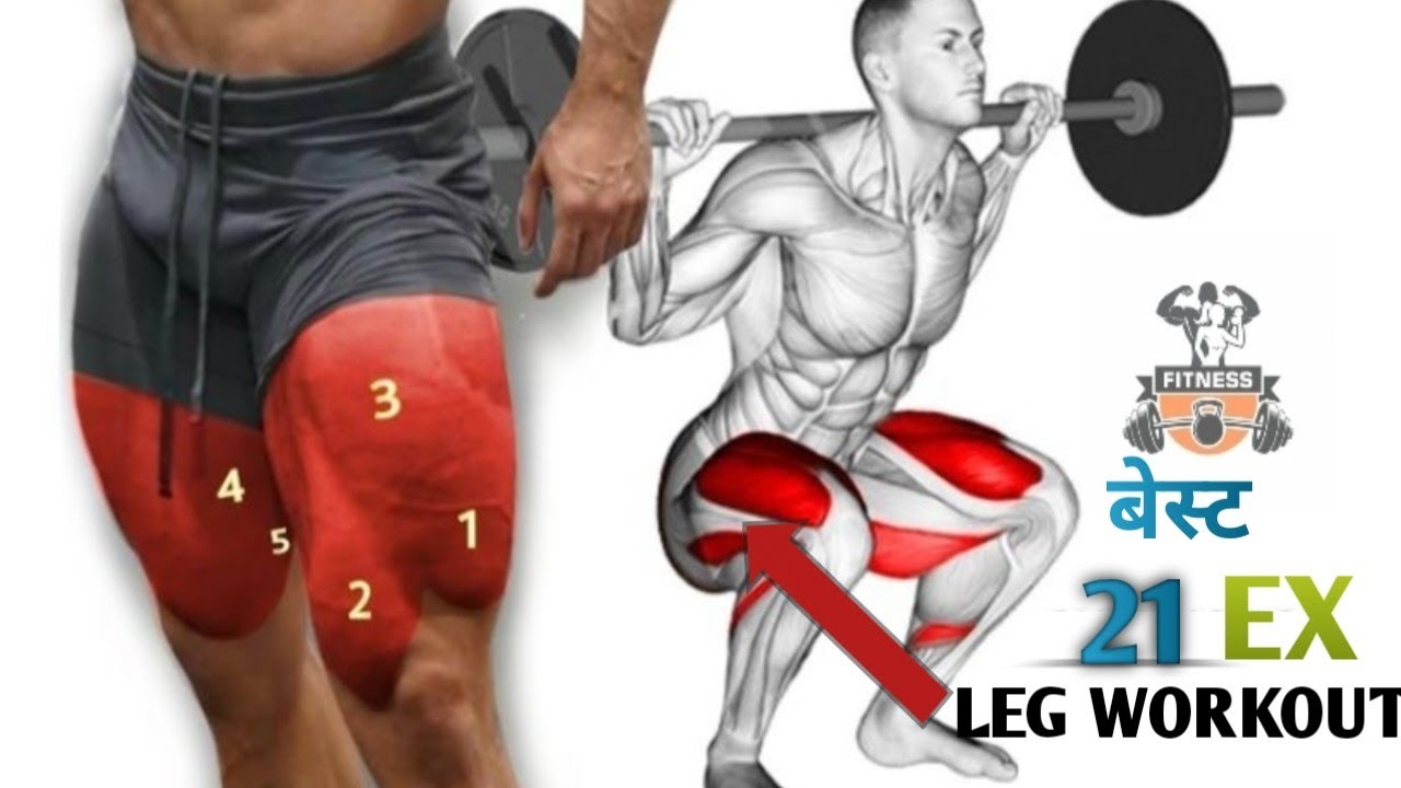 15 Min Home Leg Workout ( Leg Exercises | Full Leg Workout - 21 ...