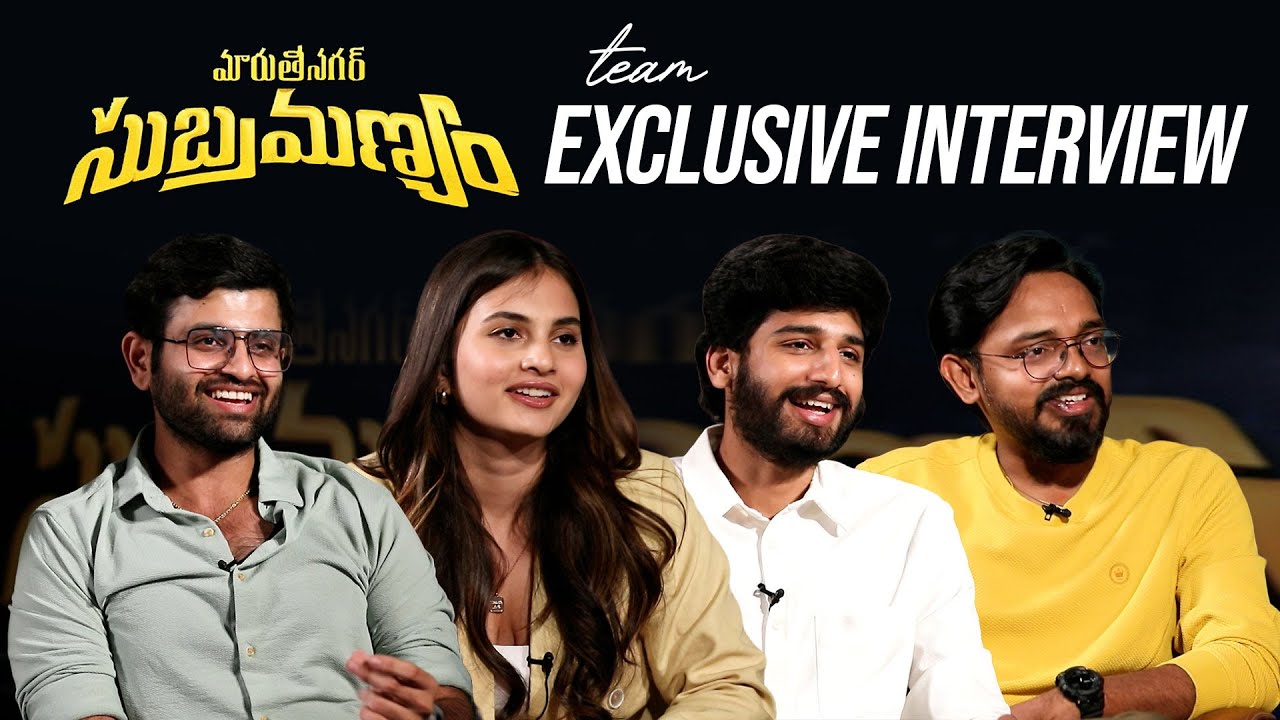 Maruthi Nagar Subramanyam Team Exclusive Interview | Ankith Koyya | Ramya | Lakshman | Kalyan ...