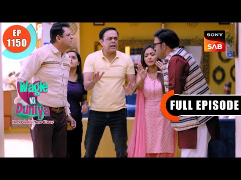 Universe At Play | Wagle Ki Duniya | Ep 1150 | Full Episode | 5 Dec 2024