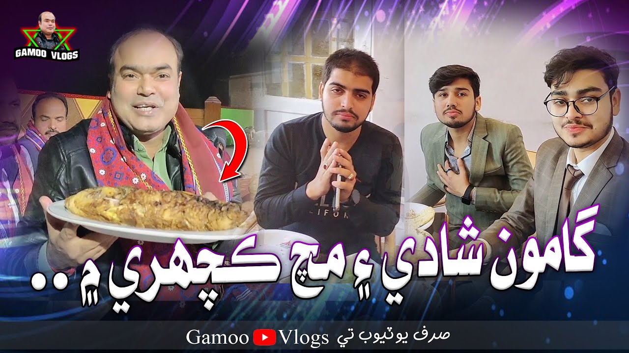 Gamoo Shadi Ain Mach Kachari Mai | Asif Pahore (GAMOO) | Gamoo Vlogs ...