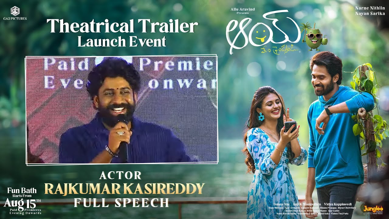 Actor #KasiReddy Speech #AAY Theatrical Launch | Narne Nithiin, Nayan ...