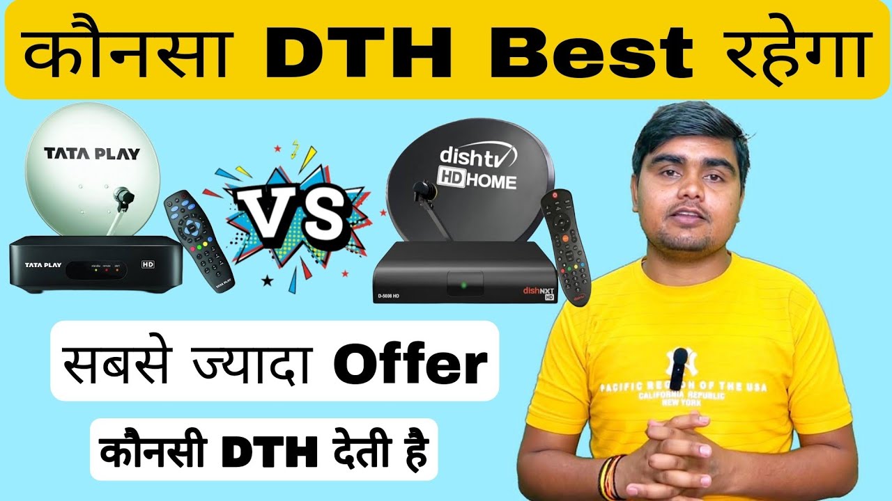 Tata play Vs Dish Tv Best DTH कौनसा है | India Number 1 DTH Company ...