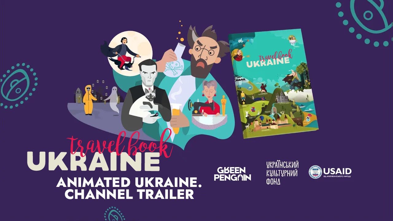 Animated Ukraine | Channel Trailer - YouTube