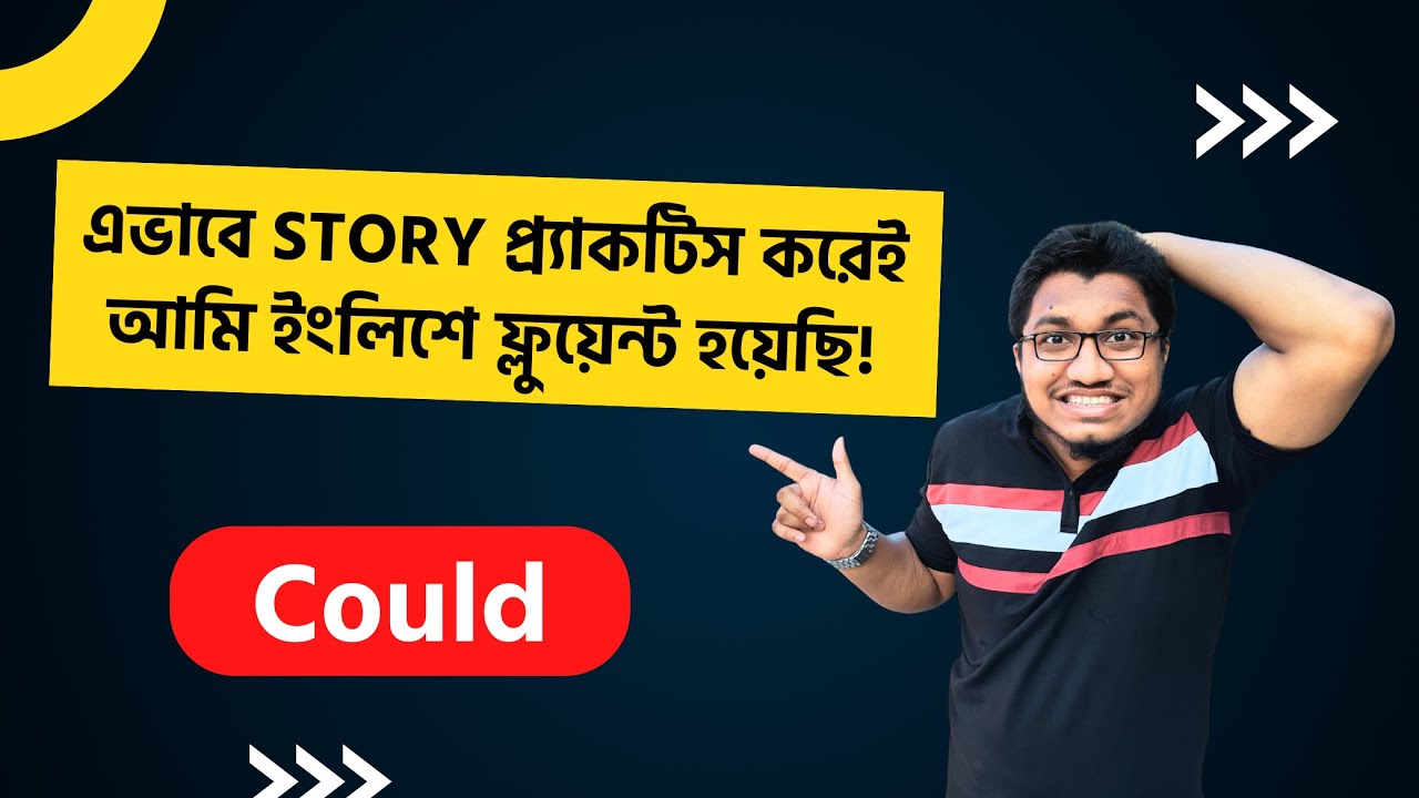 বাংলা থেকে English Story | Can, Could, Could be, Could have & Could ...