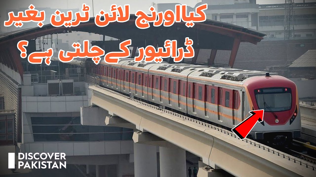 Exclusive: Know How Orange Line Train is Operated | Discover Pakistan ...