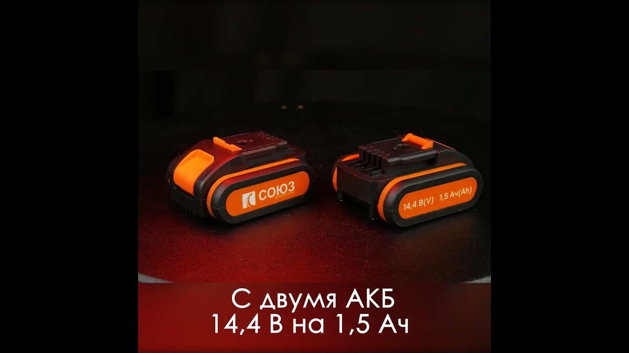 ДШС-14-2К-ПРОМО - YouTube